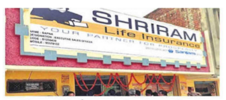 Newspaper Clips | Shriram Life Insurance